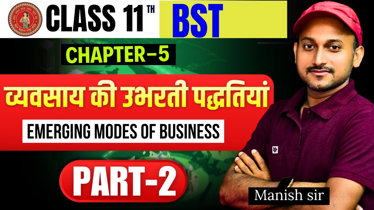 Emerging Modes of Business|business studies class 11 chapter5 ...