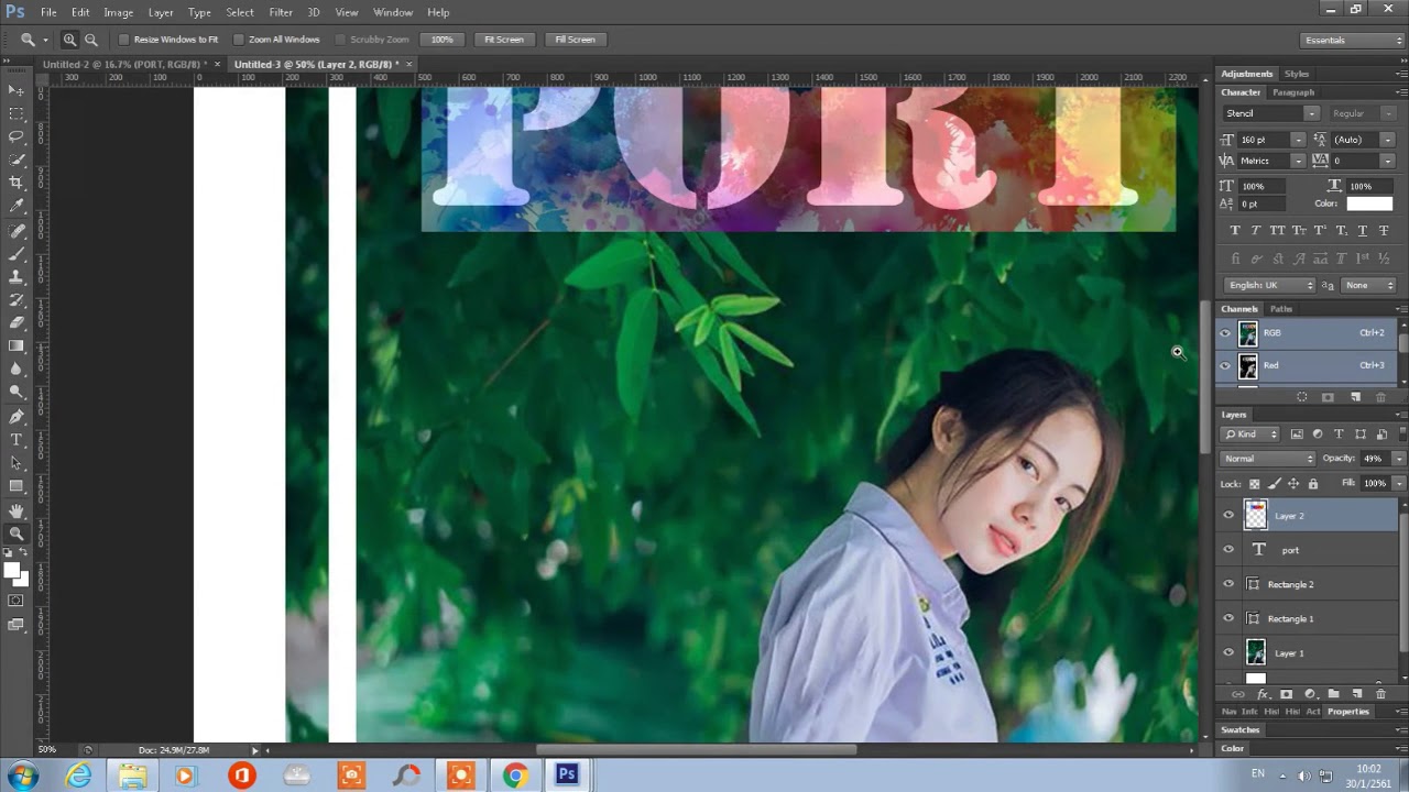 สอนทำปก Port folio สวยๆง่ายๆ ด้วยโปรแกรมPhotoshop - YouTube