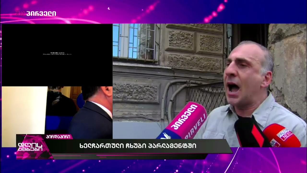 ალეკო ელისაშვილი პოლიციელსაც და რობოკოპსაც ქართული გული უძგერს