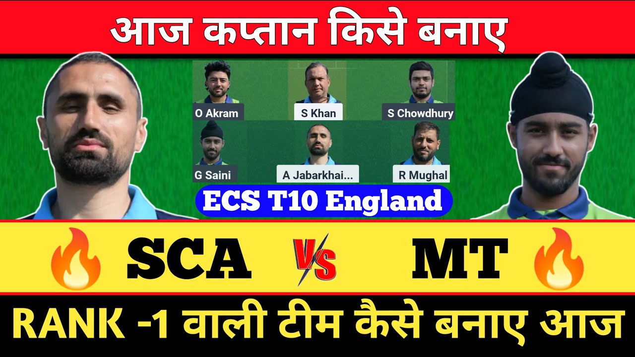 SCA vs MT Dream11 Prediction, SCA vs MT Dream11 Team, SCA vs MT, SCA vs MT Ecs T10 Today Match ...