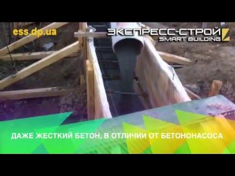 Миксер С Лентой Бетонирует Фундамент Дома. - YouTube