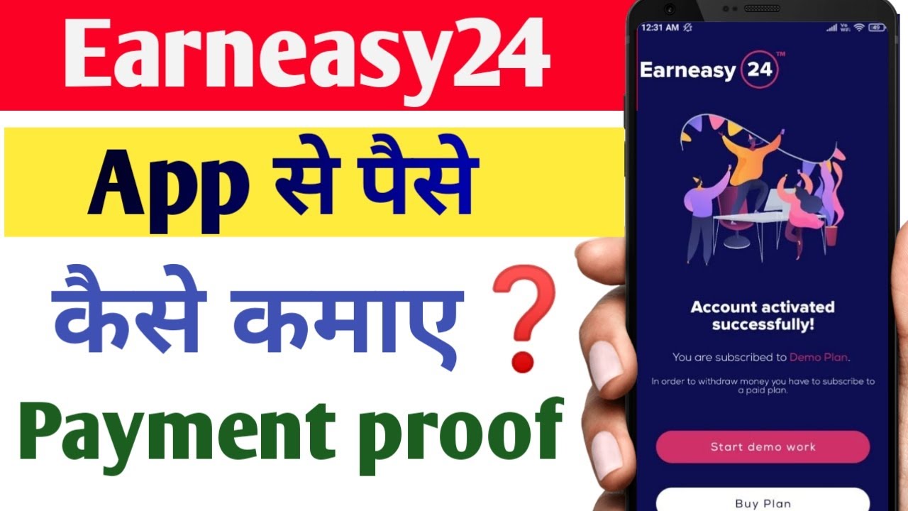 Earneasy24 App Real Or Fake | Earneasy24 App Kaise Use Kare | Paise ...