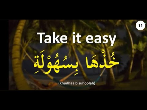 011 Khuz-haa bee-suhoola = Take it easy - YouTube
