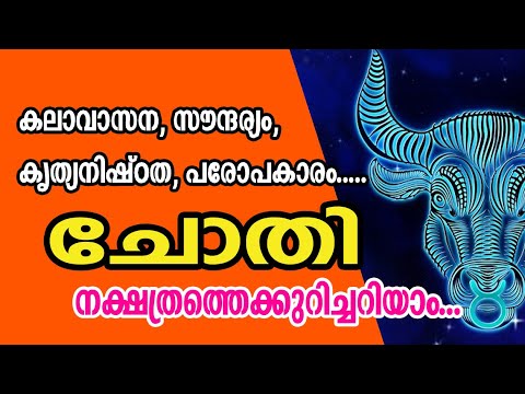 Chothi Star - YouTube