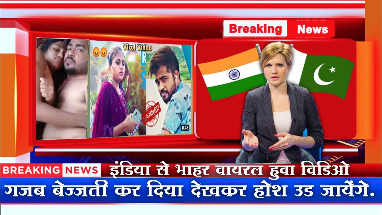 Vipul vs Trisha | Vipul vs Trisha Viral Video | Vipul And Trisha Singer Viral Video - YouTube