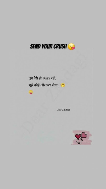 ️‍🔥 ️😘send your crush #youtube #sad #youtubeshorts #love #shorts #short ...