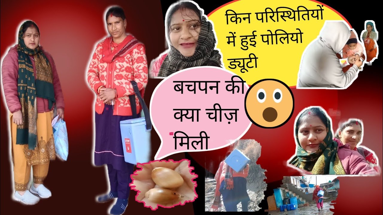 pulse polio programme। pulse polio immunization programme - YouTube