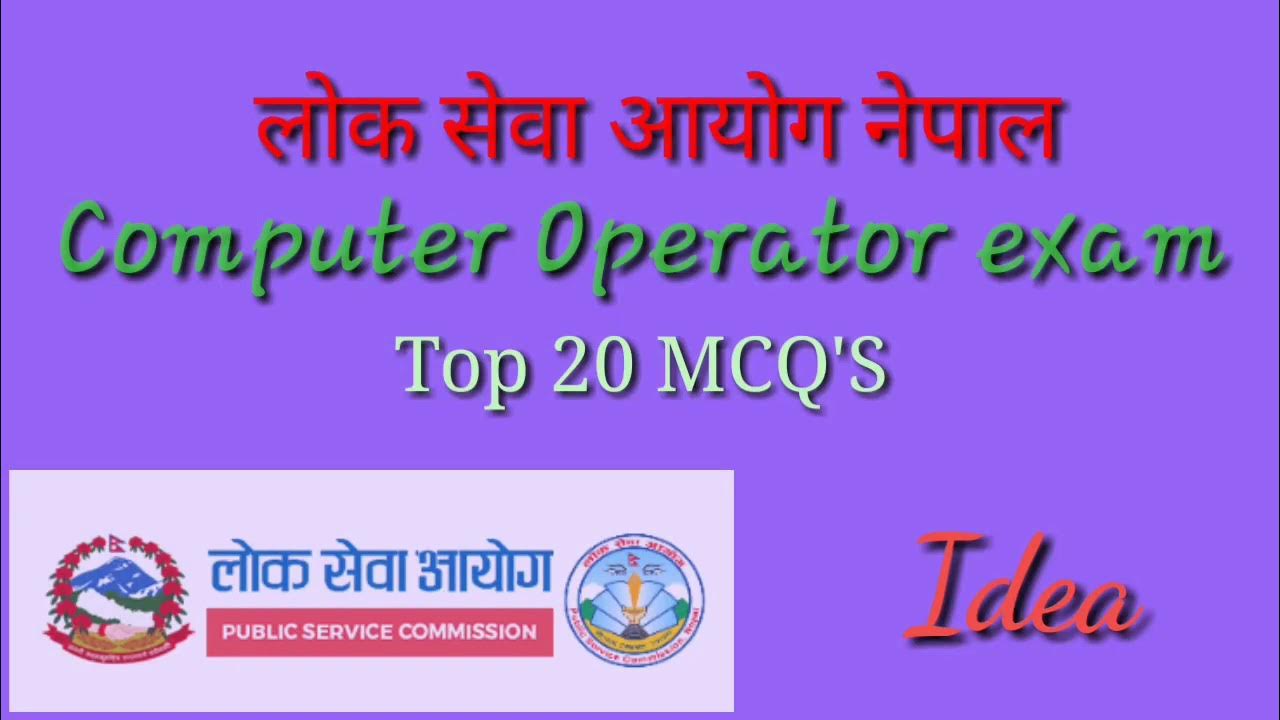 Computer Operator Exam Model Question 2078.LokSewa Aayog Nepal - YouTube