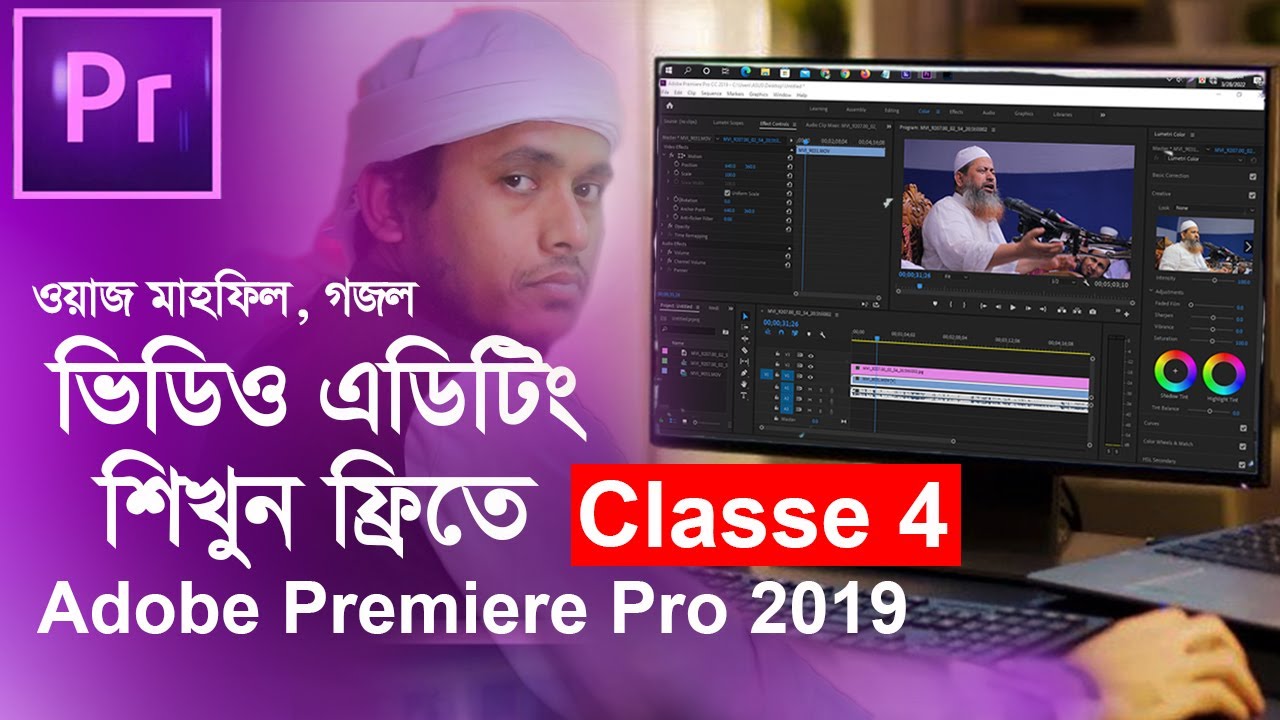 ওয়াজ মাহফিল ভিডিও এডিটিং | Adobe Premiere Pro Full Video Editing Tutorial | Bhaijan Tech BD ...