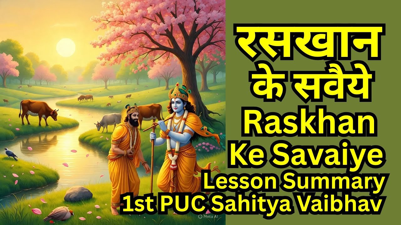 1st PUC | रसखान के सवैये (Raskhan Ke Savaiye) | Hindi–English ...