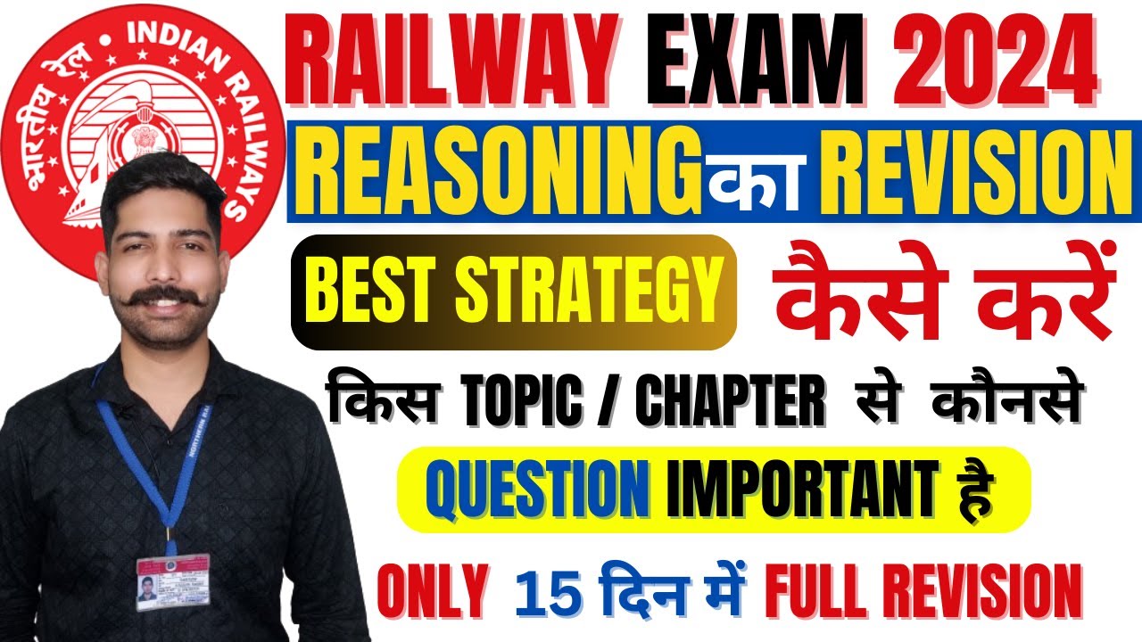 Reasoning revision मात्र 15 दिन में | Railway Reasoning Strategy | RRB ...