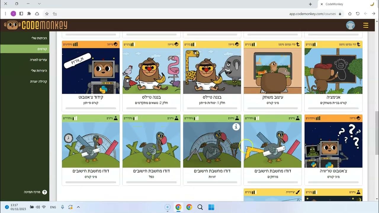 ממשק מורה בסביבת קוד מנקי codemonkey - YouTube