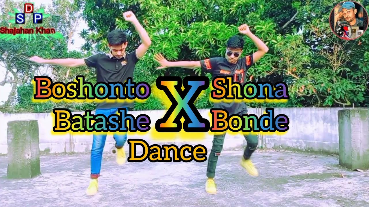 বসন্ত বাতাসে | Boshonto Batashe X Shona Bonde | New Dance |TikTok Viral ...
