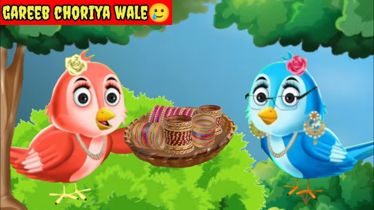gareeb choriya wale|tuntuni|Soni chidiya cartoon|chidiya ki Kahani ...