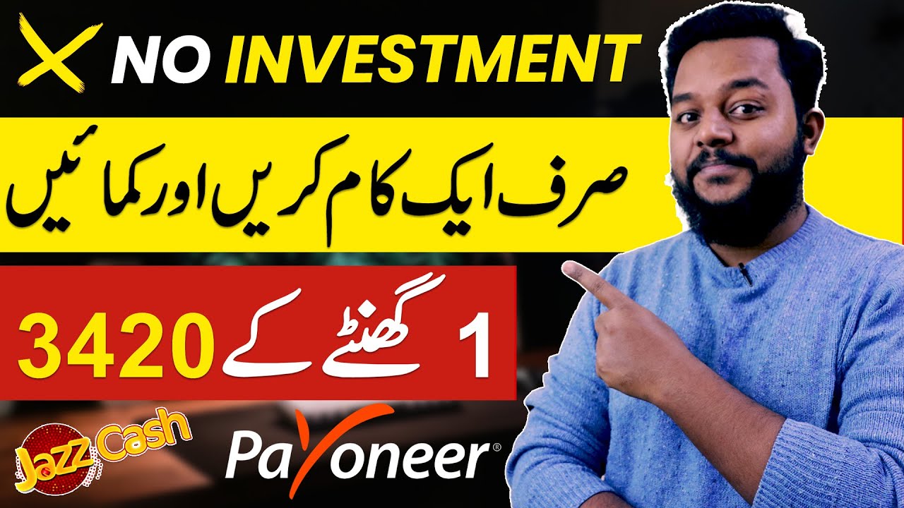 4 Best Website to Start Online Earning | Online Earning With Simple ...