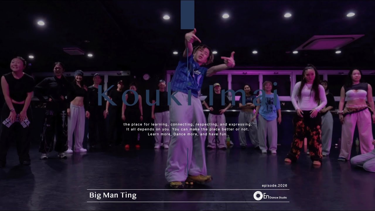 " Big Man Ting / Afro Bros x S.N.E. x Stefflon Don x Egnever " @En ...