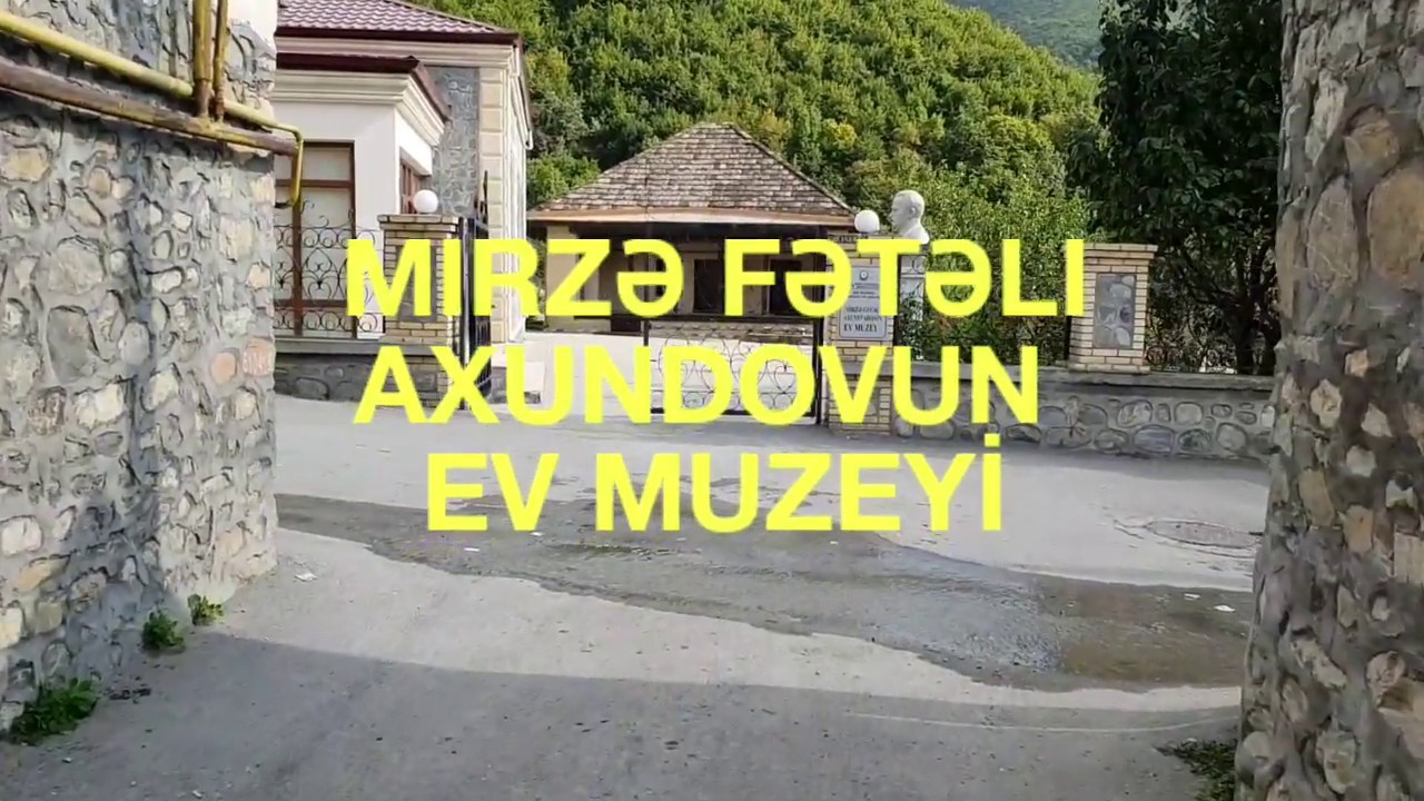 Mirzə Fətəli Axundovun Ev Muzeyi - YouTube