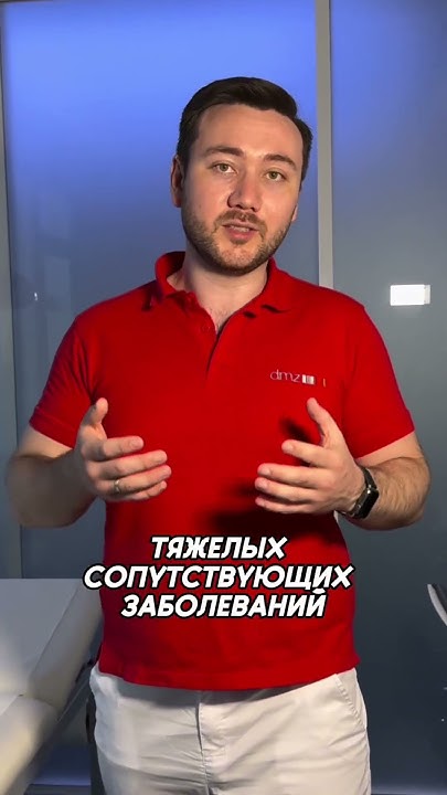 От чего зависит тип операции при паховой грыже? #грыжа #хирургия - YouTube