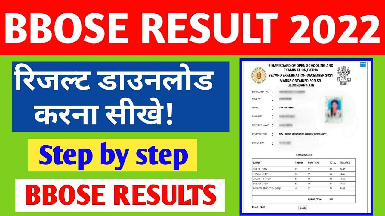 BBOSE RESULT 2022 download Marksheet || Bbose June result 2022 - Result ...