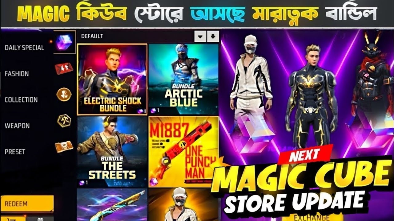 Next Confirmed Magic Cube Bundle Free Fire|New Event FreeFire Bangladesh Server|Free Fire New ...