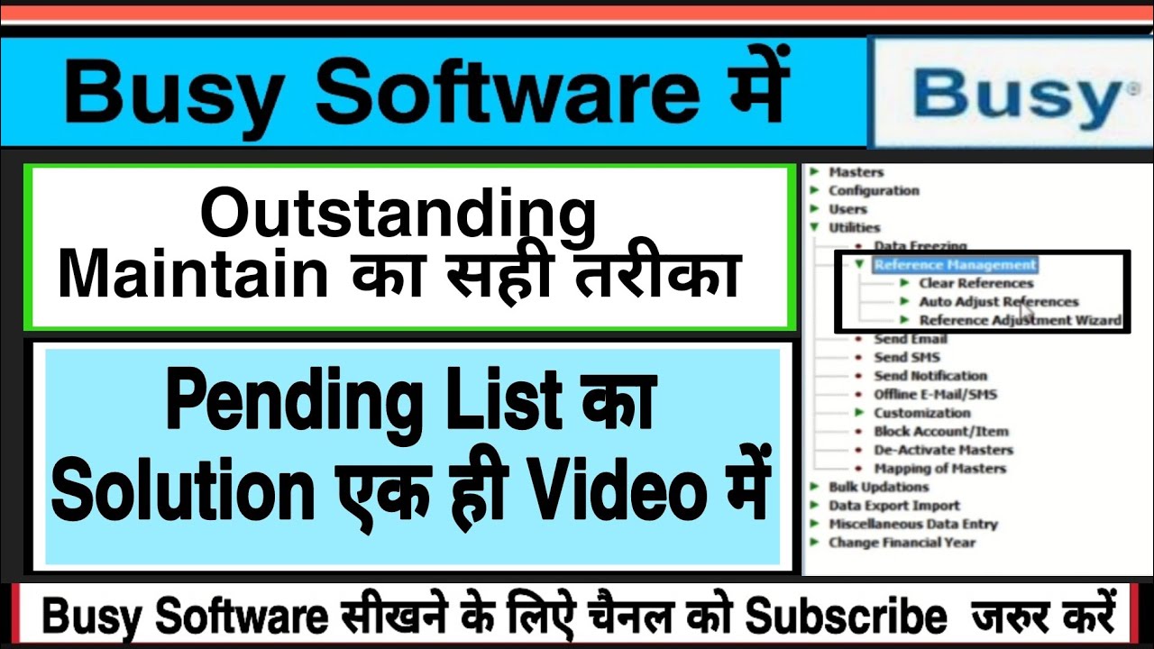 How to Maintain Pending List in Busy Software|| How to use Most ...