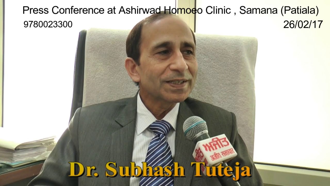 42. Dr Subhash Chander Tuteja - YouTube