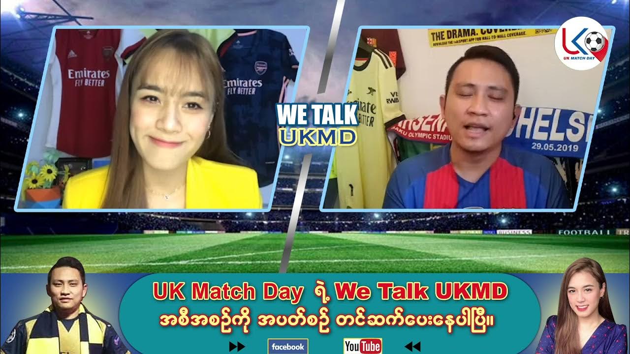 We Talk UKMD with Eaint Darli Lynn - YouTube