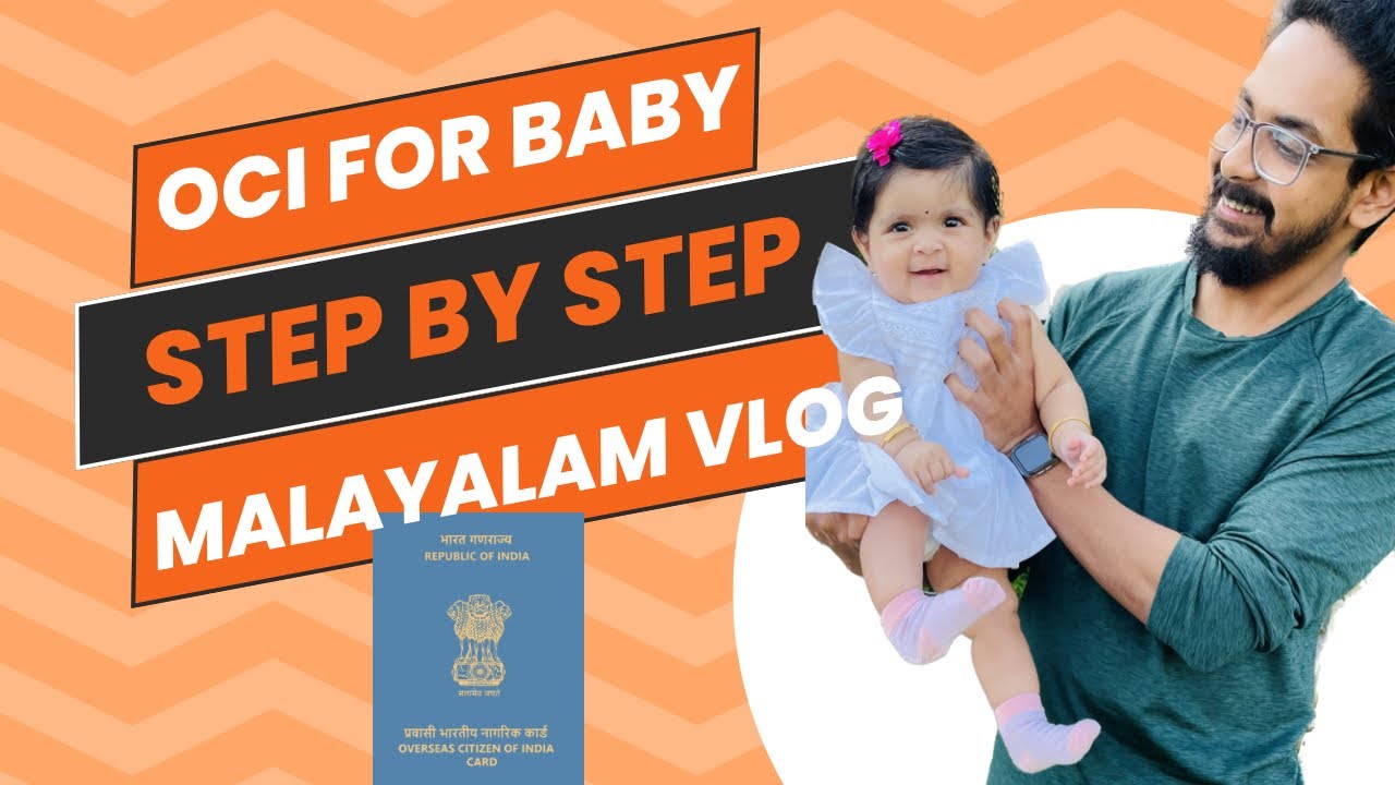 How To Apply OCI Card In Canada OCI For Baby Step By Step OCI how-to-apply-oci-card-in-canada-oci-for-baby-step-by-step-oci