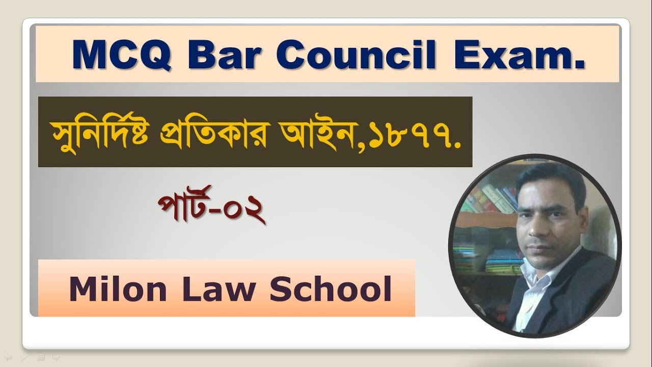 MCQ Bar Council Exam. The SR Act Part 2 - YouTube