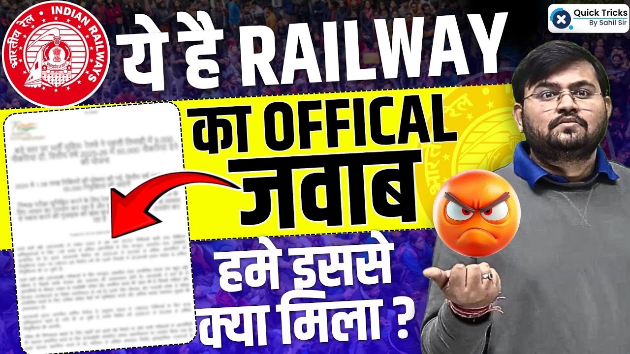 Railway Reforms | Railway Reply to Railway Twitter Campaign | RRB Group ...