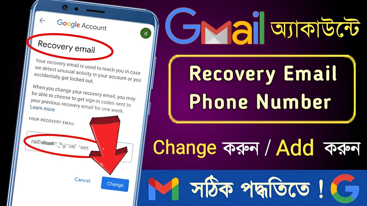 How To Change Recovery Email On Gmail Or Google Account Bangla How To Change Recovery Email On Gmail Or Google Account Bangla