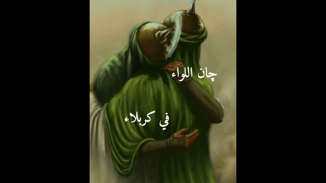 نفس الحسين ابو ريشتين محمد العراقي Youtube
