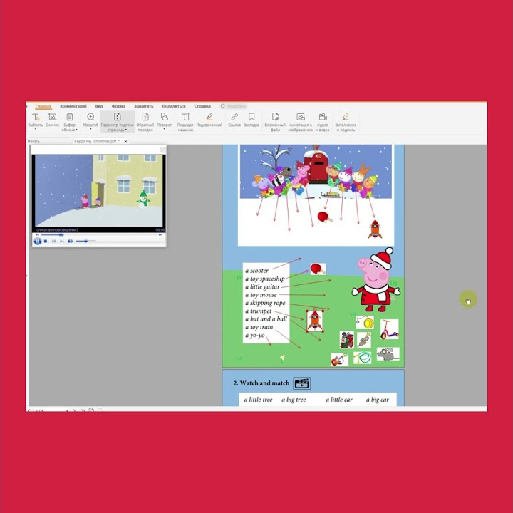 Peppa Pig. Christmas Episode. ESL Workbook - YouTube