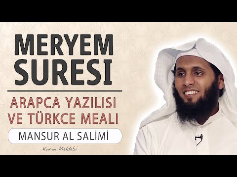 Meryem suresi anlamı dinle Mansur al Salimi (Meryem suresi arapça yazılışı okunuşu ve meali)