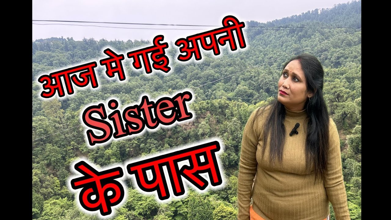 आज में गई आपणी Sister के पास # Arti mehra #vloge - YouTube