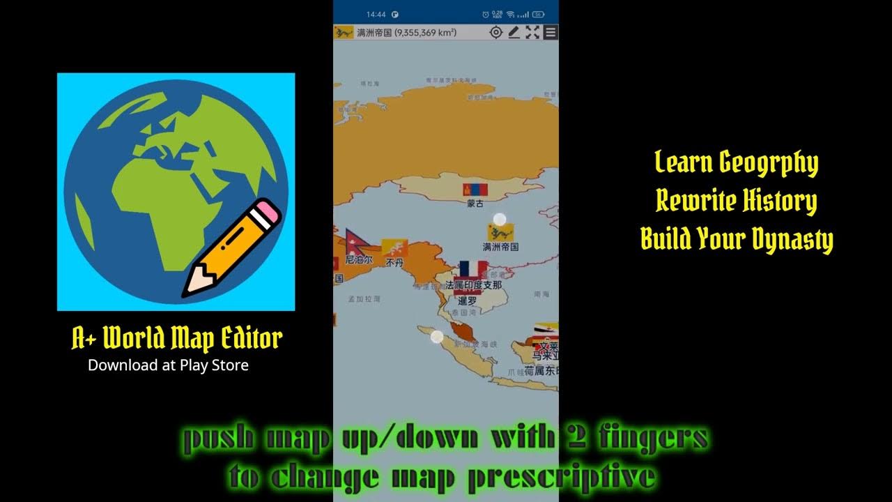 A+ World Map Editor: Change map perspective - YouTube