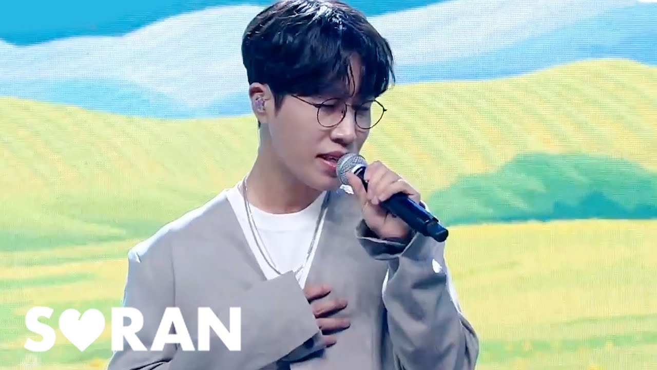 소란(SORAN) - 있어주면 (Be with me) Stage Mix - YouTube