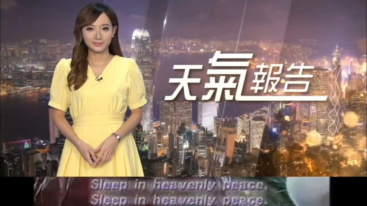 《🎼🎊☃️祝大家平安夜：身心康寧，平安喜樂 💖 Ayumi：Silent Light 🎉》〖TVB 主播：周🉑茵💗〗【天氣報告 🌞🌪⛈ The Weather Report】2024年12月 ...