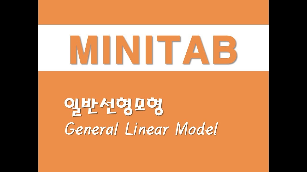 4 GLM General Linear Model YouTube 4 GLM General Linear Model YouTube