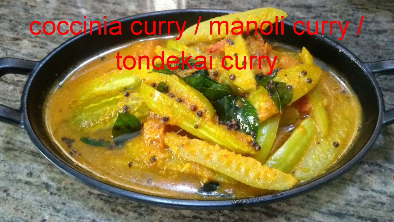 Tondekai curry/ manoli curry/ coccinia curry recipe - YouTube