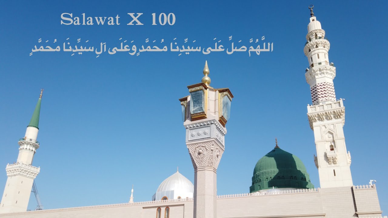 Salawat upon Prophet Muhammad s.a.w. ( Salawat 100 Times With English ...
