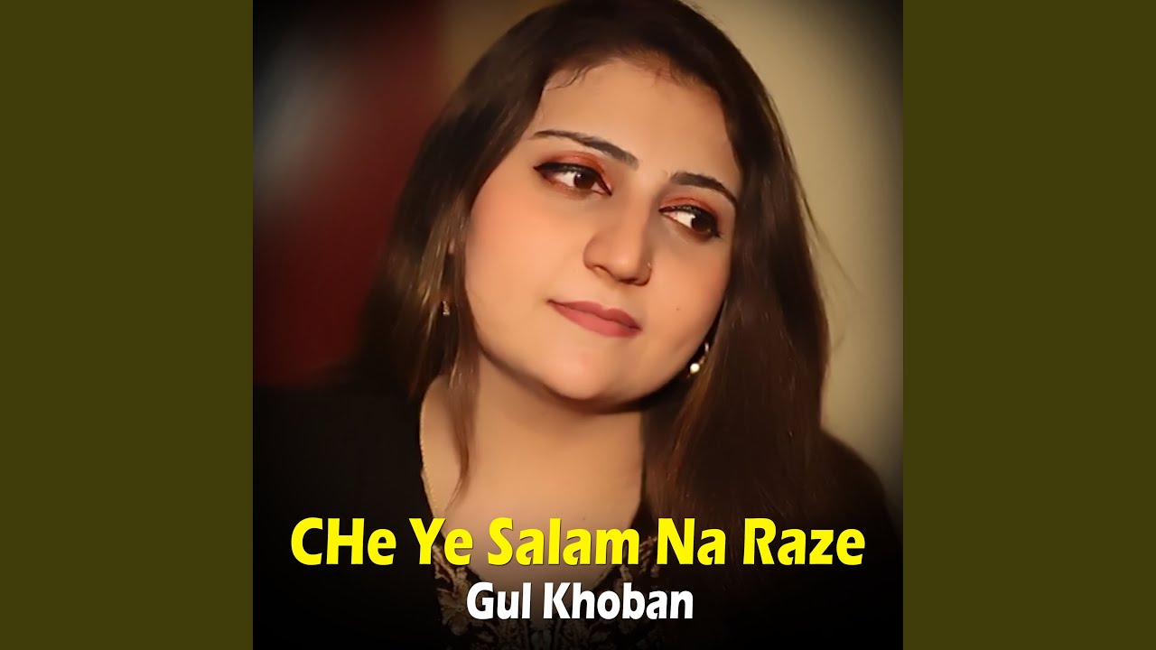 CHe Ye Salam Na Raze (feat. Hazrat Gul Official) - YouTube