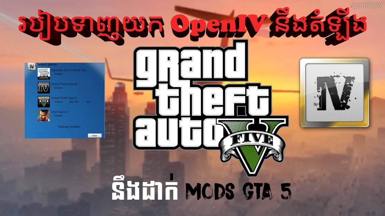 How To Download And Install OpenIV [ របៀបទាញយក OpenIV តំឡើង & ដាក់ Mods ...