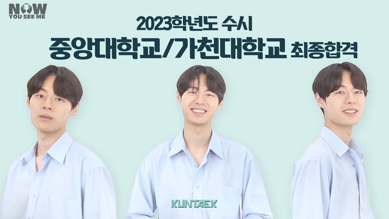 건택사단 연기학원 미술학도에서~~~~중앙대학교 연극영화과 배우로 중앙대학교 가천대학교 최종합격 이후정 연극영화과ㆍ연영과ㆍ부산연기학원ㆍ서면연기학원ㆍ홍대연기학원ㆍ입시