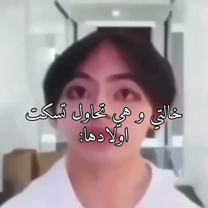 بيت جدتي إذا فصلت الكهرباء 👽👍🏻 ليبيا Blackpink البيضاء Jinnie تصميمي فلسطينحره Youtube