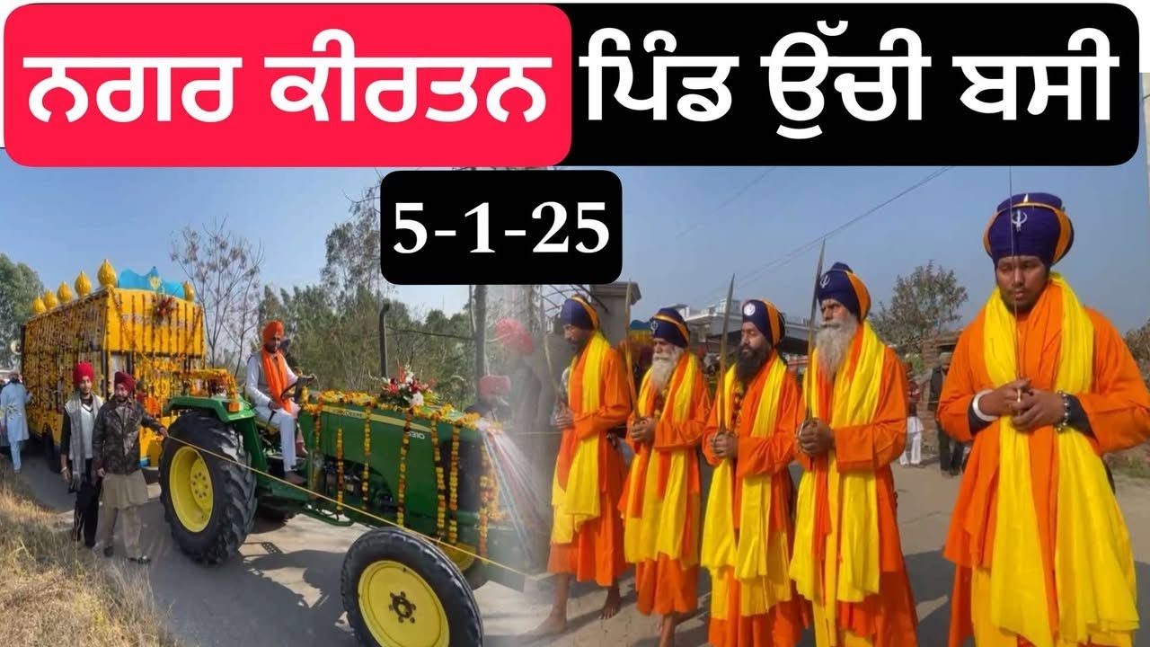 Nagar Kirtan, Unchi Bassi - YouTube