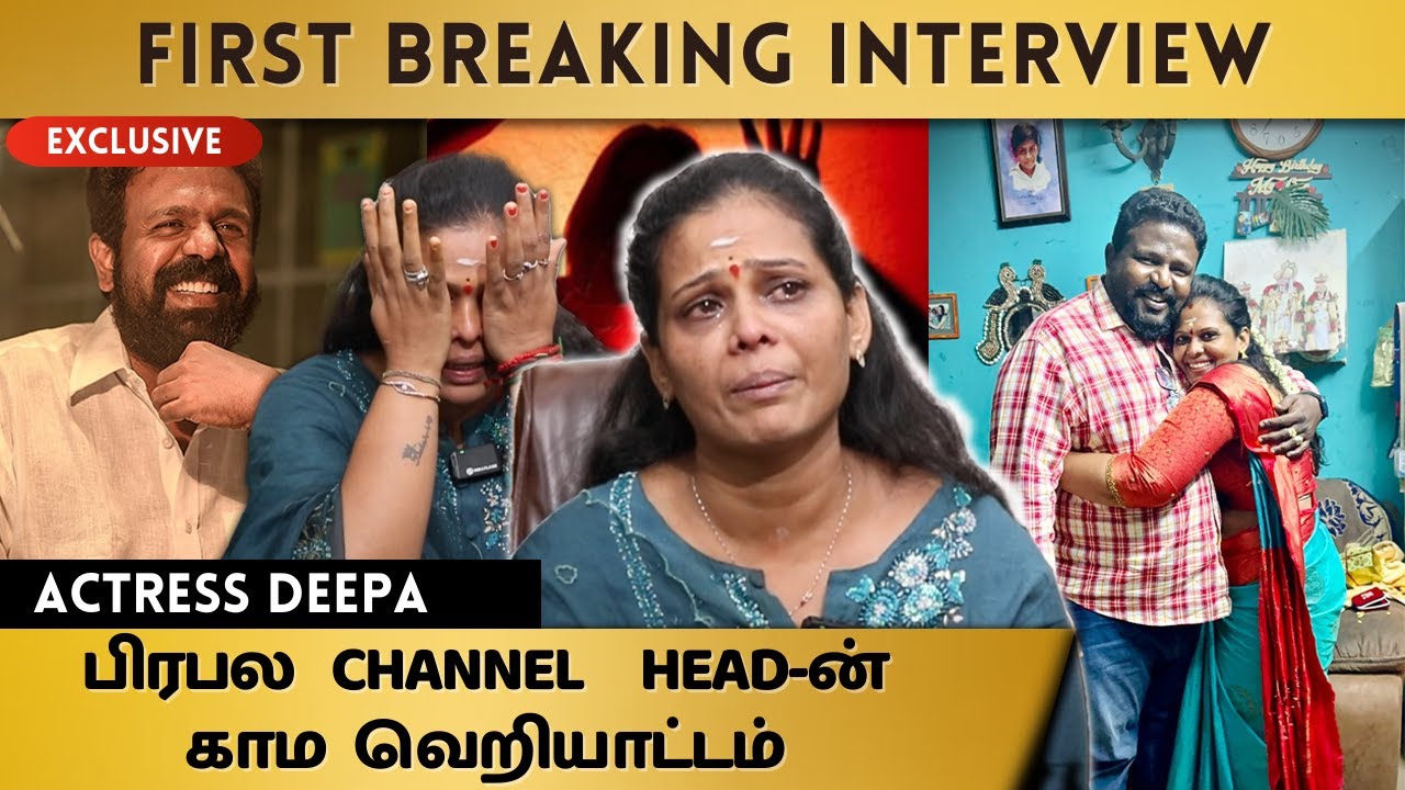 Adjust பண்ணலன்னு என்னை எந்த சீரியல்லையும் நடிக்க விடல...! | Serial ...