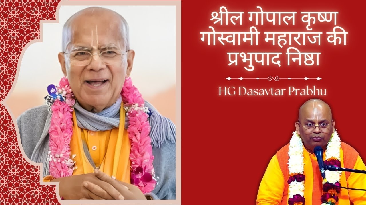 HG Dasavtar Prabhu || Special Lecture || ISKCON Dwarka || 25th December ...