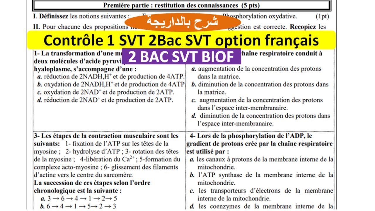 Contrôle 1 Svt 2 Bac Svt Biof Unité 1 شرح الفرض بالداريجة Youtube