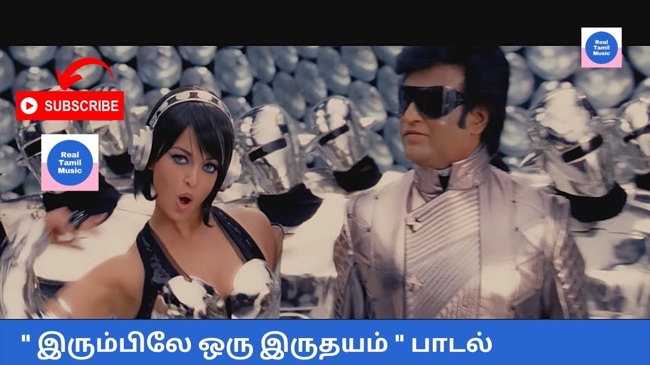 Irumbile Oru Idhaiyam Audio Song | Enthiran | Rajinikanth | Aishwarya ...